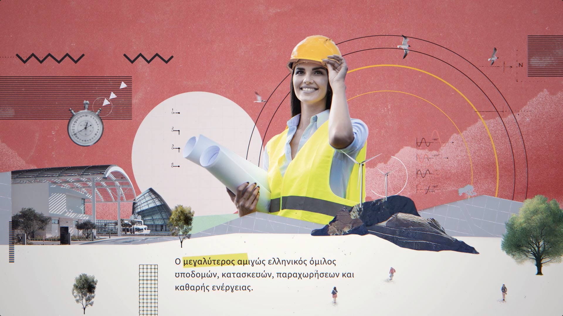 GEK TERNA - TROUT creative hub